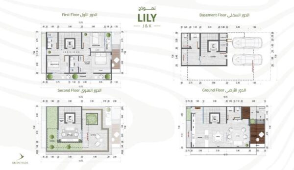 Greenfields Compound - First Projects